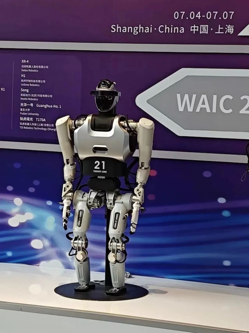 WAIC“迎客”的18台人形机器人，都是什么来头？_腾讯新闻