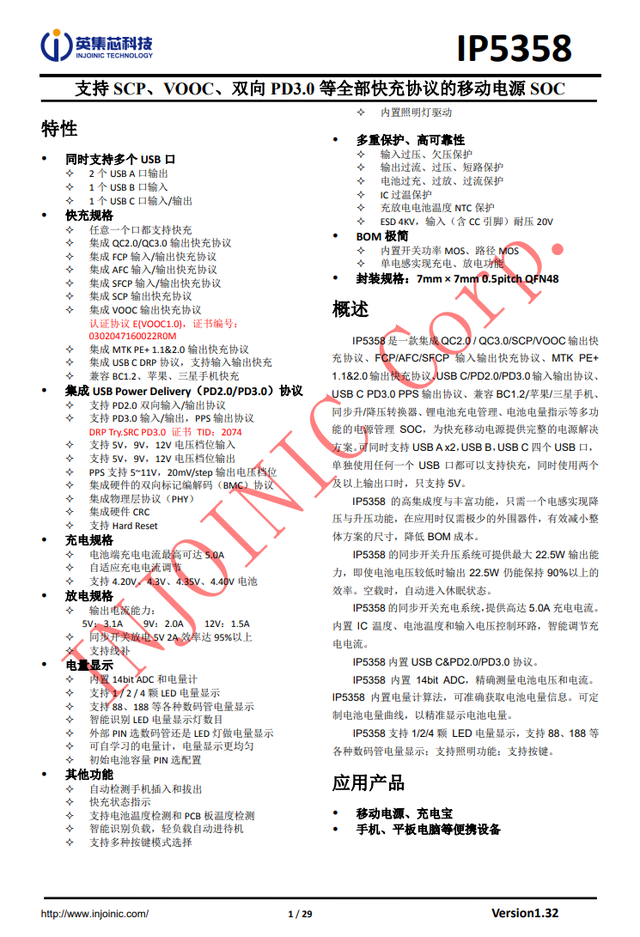 拆解报告：酷态科自带线电能块20000mAh_腾讯新闻