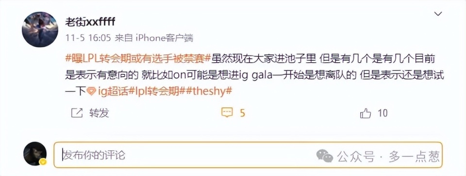 On加入IG，Gala就不离队！Tarzan在IG和AL二选一，转会期大洗牌_腾讯新闻