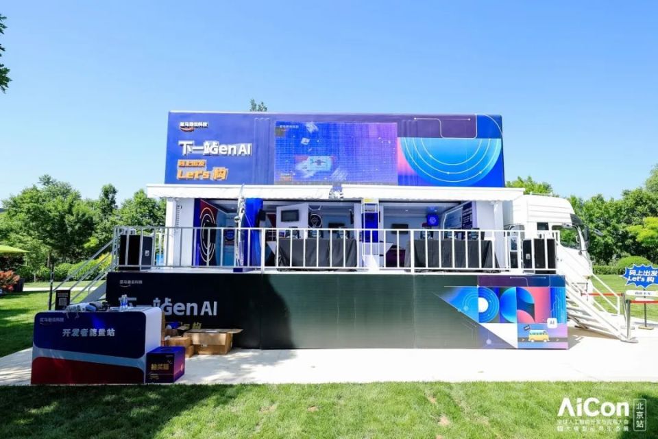 AICon 2024 重磅开幕！60 余位大咖干货集结：20 年来云首次革命性变化、大模型才刚刚开始……_腾讯新闻