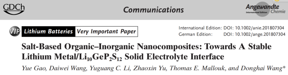 给大家介绍一位青年学者，复旦“90后”超帅博导，为电池而“疯狂”！_腾讯新闻