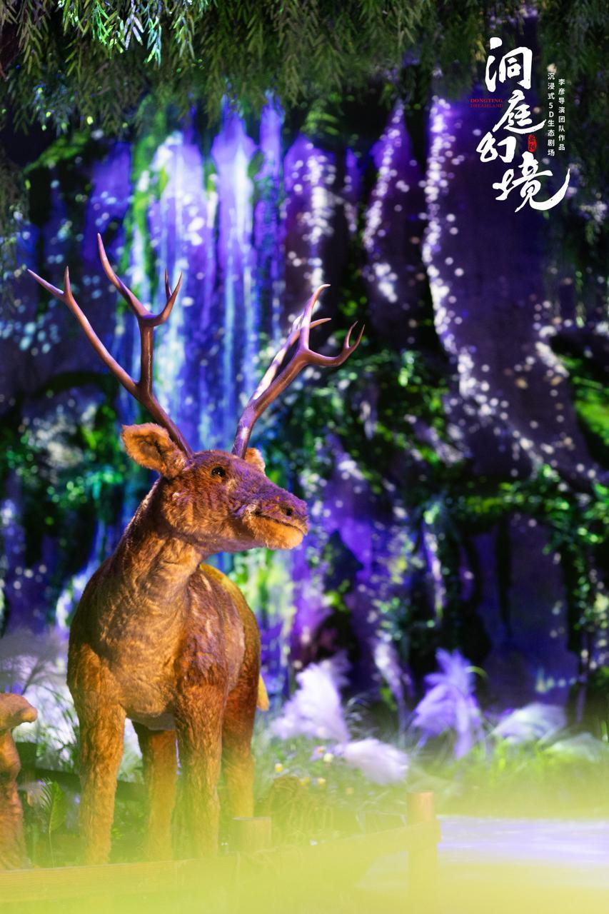 国内首个“戏剧集市”开放公演，《洞庭幻境》探索“文旅+百业”高质量发展新路径_腾讯新闻