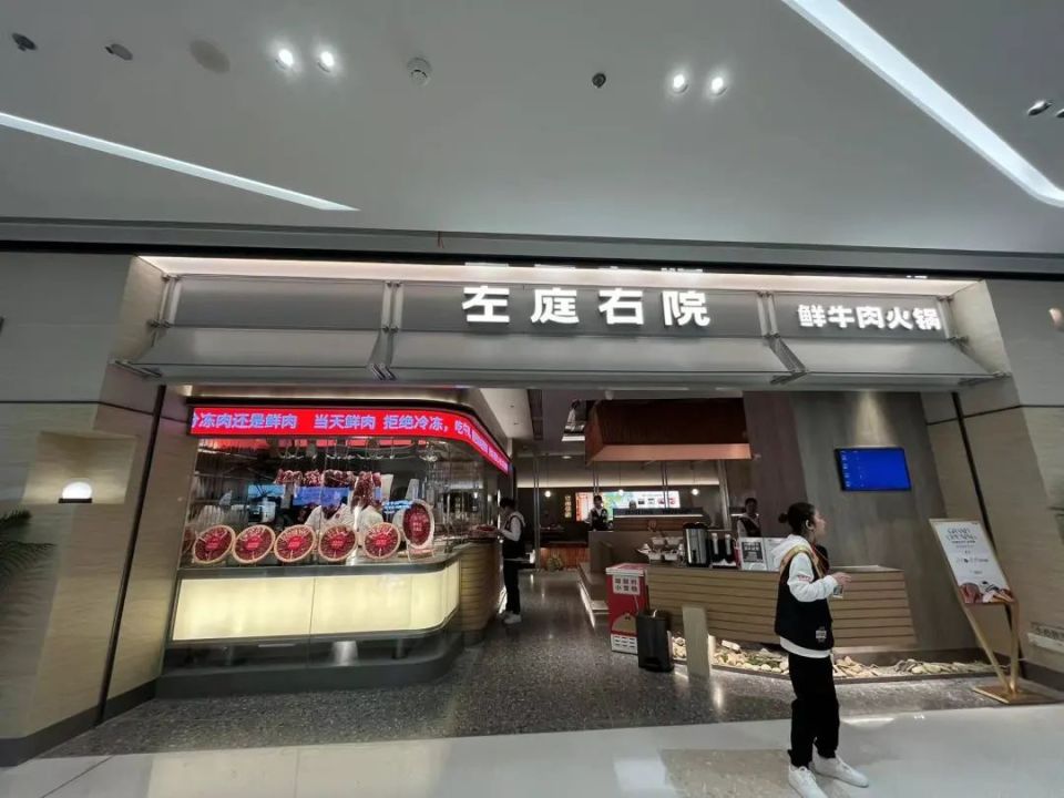 “城北新街口”巨无霸商场开业，到底好不好逛？_腾讯新闻