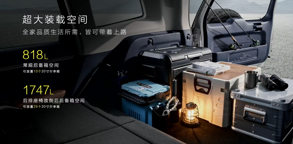 17.59万元起！深蓝G318上市：做最有特色的硬派越野_腾讯新闻