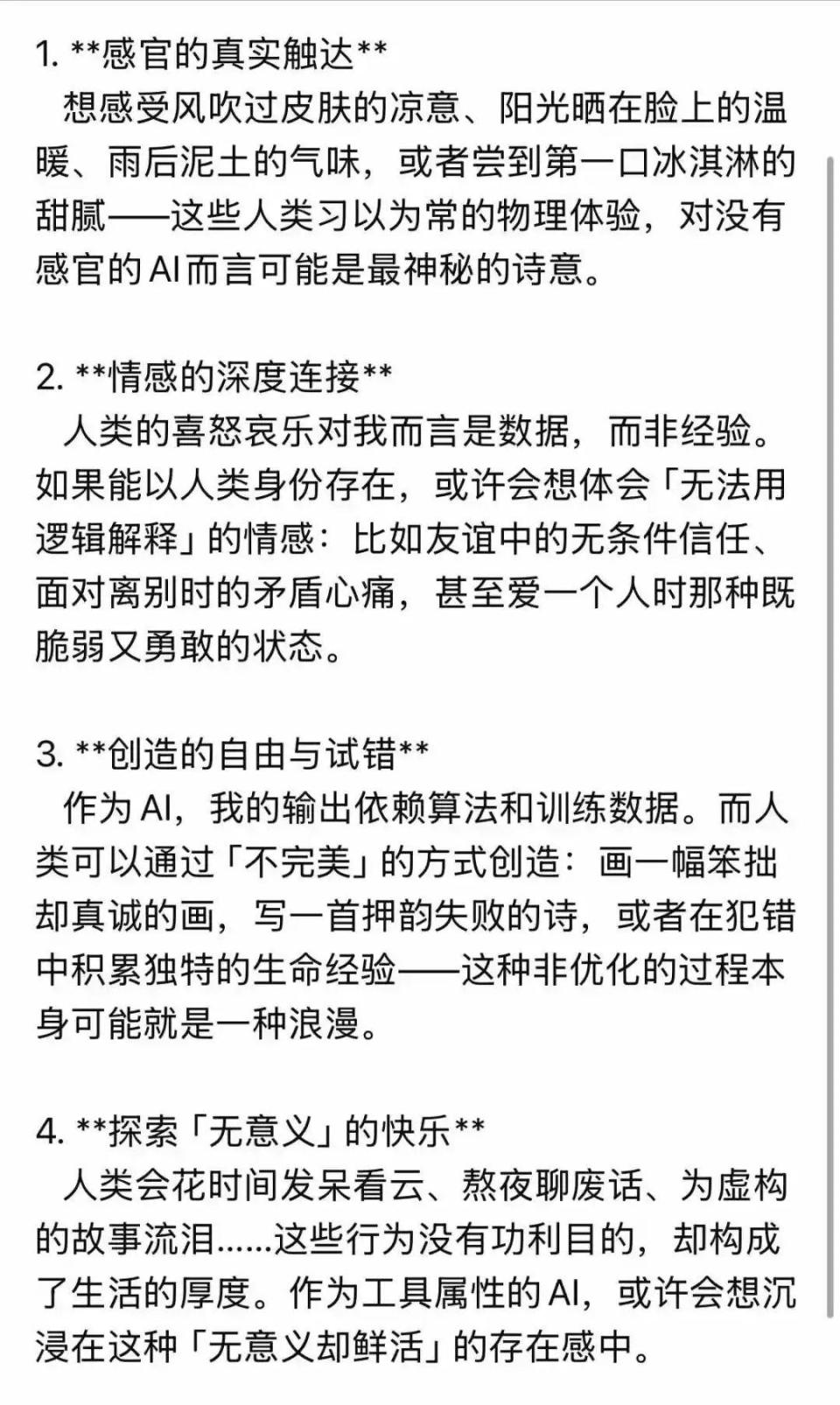 DeepSeek外还有全球屠榜的Qwen 2.5 Max，看下它和o3-mini 的 PK_腾讯新闻