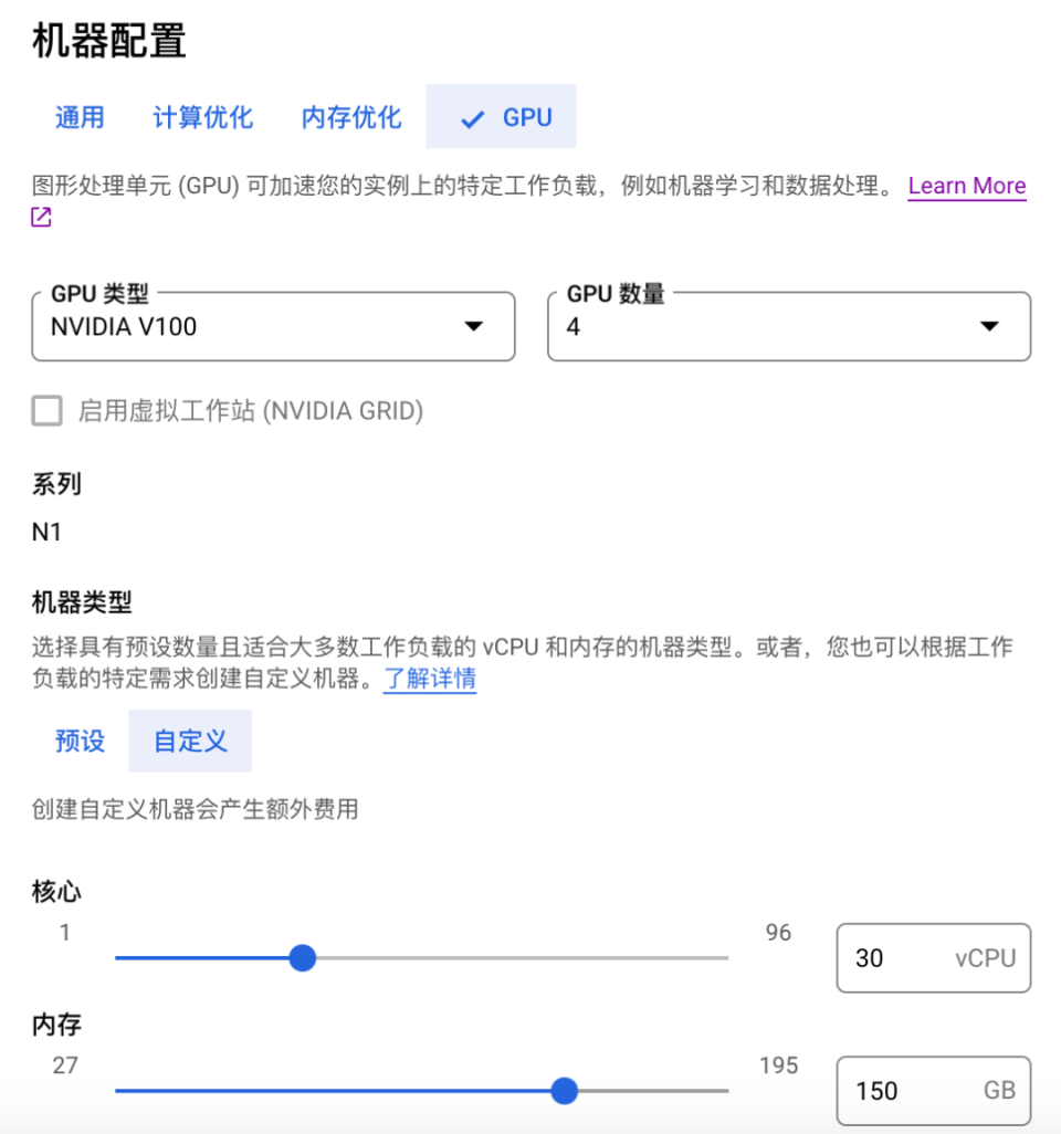 谷歌云开启GPU算力狂飙，驱动AIGC时代加速到来_腾讯新闻