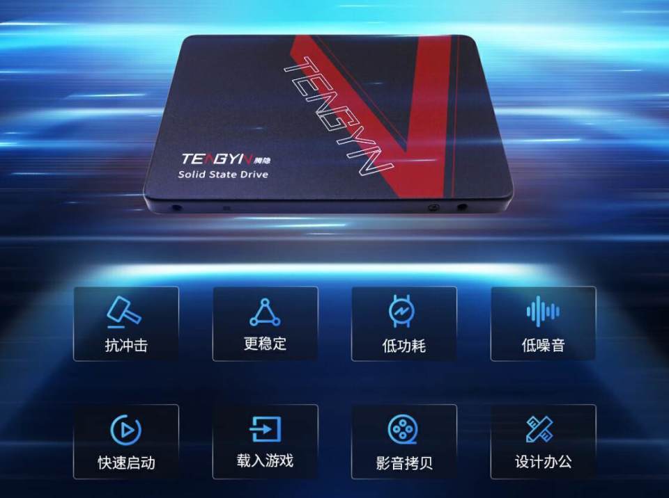 腾隐TS510：你的老电脑真该换个SSD硬盘了！_腾讯新闻