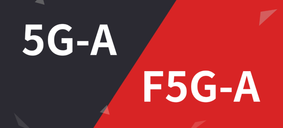 5G-A和F5G-A，对于AI意味着什么？_腾讯新闻