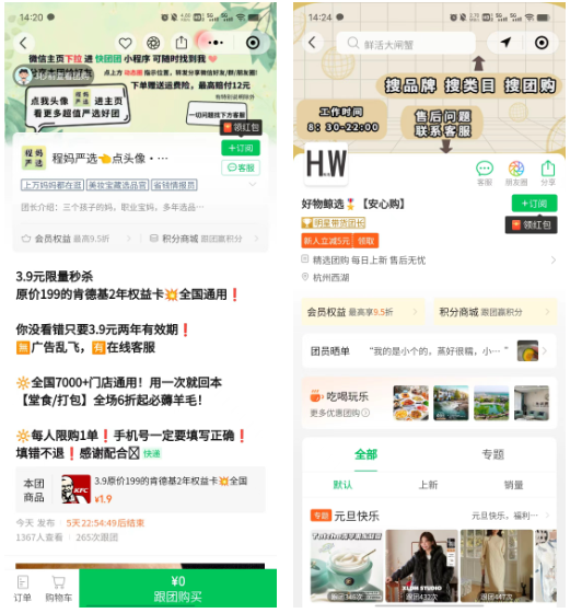 拼多多不得不克制_腾讯新闻