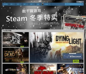 为什么 WeGame 在国内竞争不过 Steam？