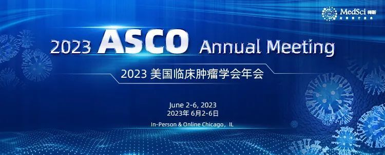 《ASCO 2023 重磅研究-肺癌篇》：新一代 EGFR 抑制剂AZD3759（佐利替尼）治疗肺癌脑转移Ⅲ期临床研究！_腾讯新闻