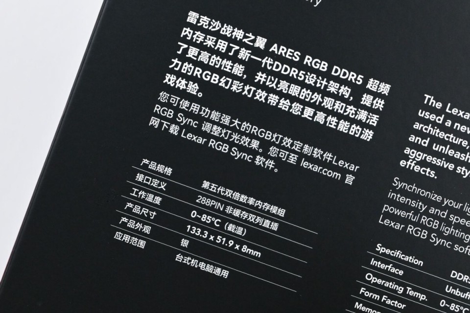 雷克沙Ares战神之翼DDR5 6000 32G内存套装评测：AMD平台低延迟伴侣_腾讯新闻