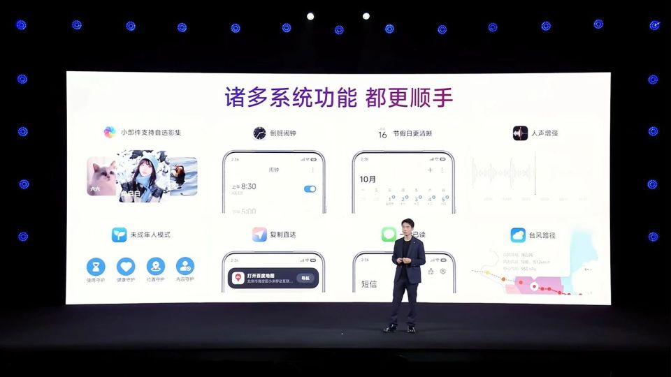 小米澎湃OS3开启Beta升级：更自由的“缝合怪”，友商难眠_腾讯新闻