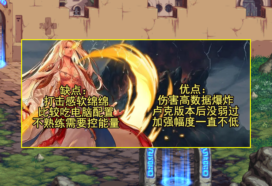 DNF：新节奏排行榜曝光！男气功进T0引争议，魔界人欲哭无泪_腾讯新闻