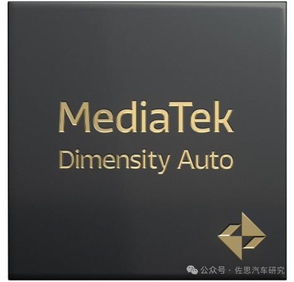全球首款4纳米汽车座舱芯片：超越高通SA8295的联发科MT8676即将上车_腾讯新闻