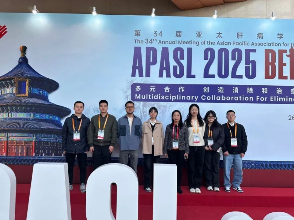 APASL 2025丨陆荫英教授团队创新突破，解锁肝癌治疗多维度新密码_腾讯新闻