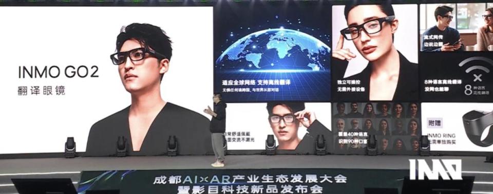 影目 INMO GO 2 同传翻译 AR 眼镜发布：八门离线语种，3299 元_腾讯新闻