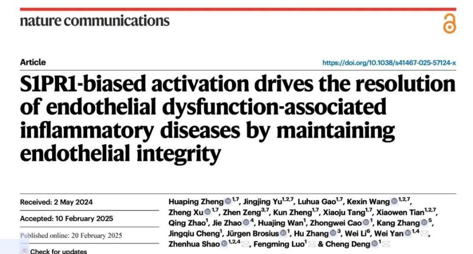 治疗炎症性肠病，华西医院研究团队揭示精准靶向药物的开发机制_腾讯新闻