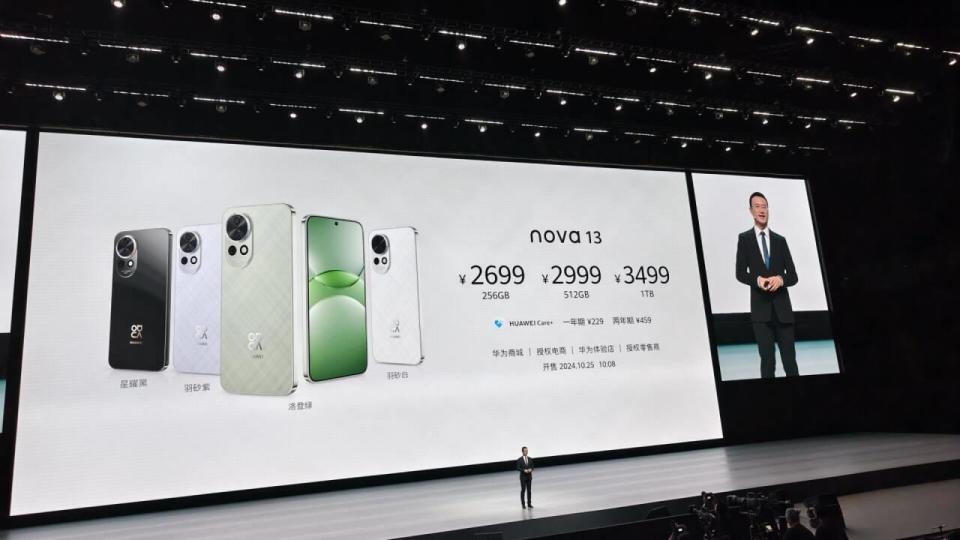 原生鸿蒙来了！华为nova 13系列发布售价2699元起：影像全新升级_腾讯新闻