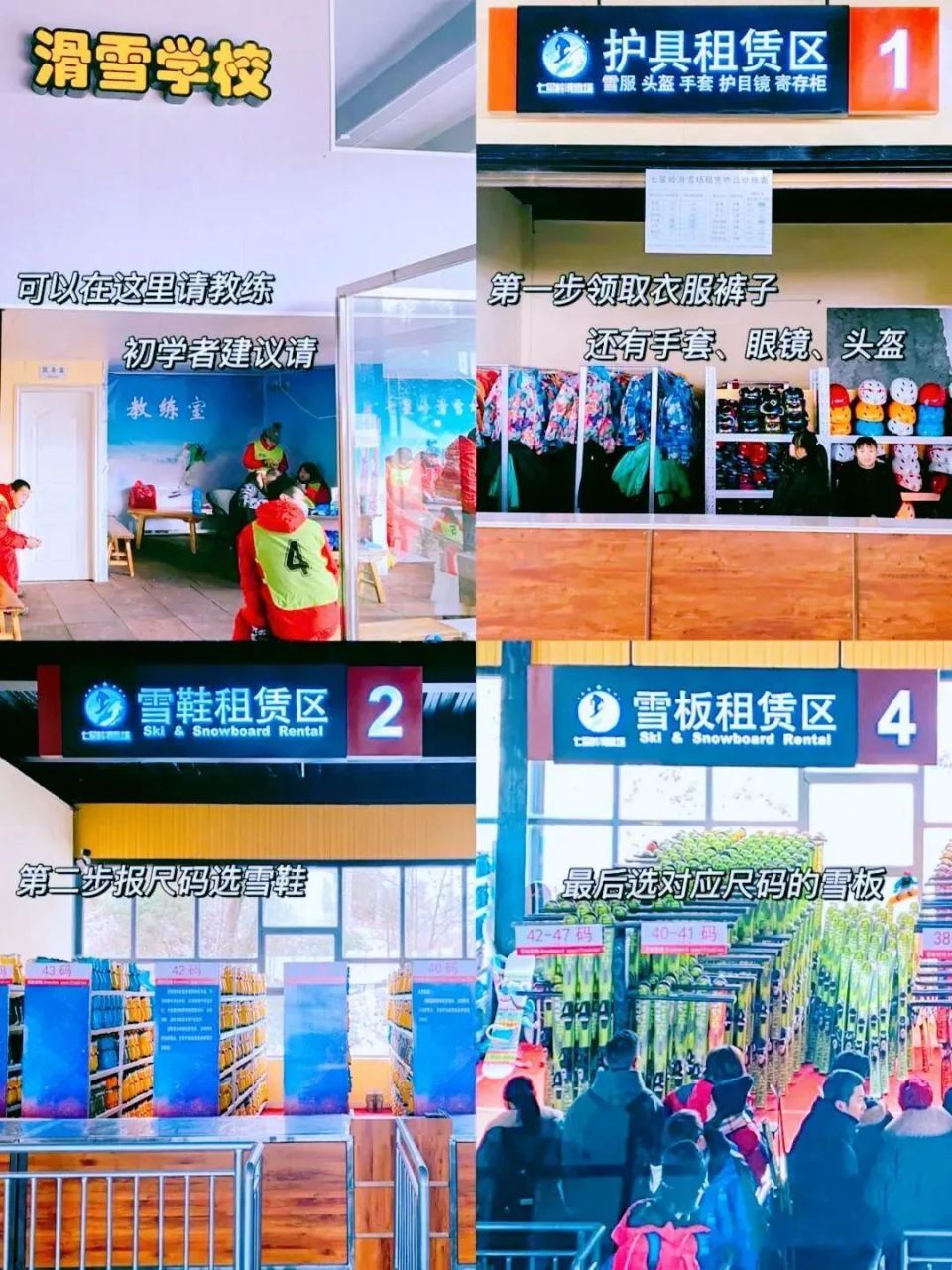 冬游江西全攻略滑雪篇：不是东北去不起，而是江西滑雪更有性价比_腾讯新闻