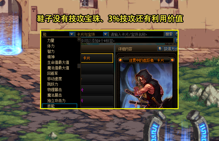 DNF：9.21国庆礼包4大卖点预测！光环没变化，腰带宝珠会放大招_腾讯新闻