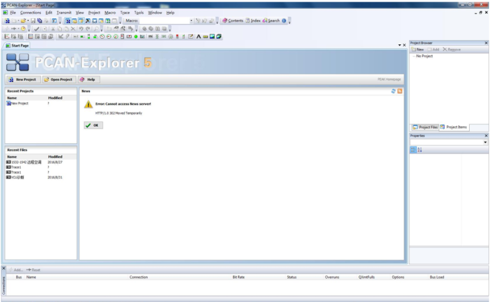 CanOE/CanApe/Canalyzer/PCan工具使用手册汇总_腾讯新闻