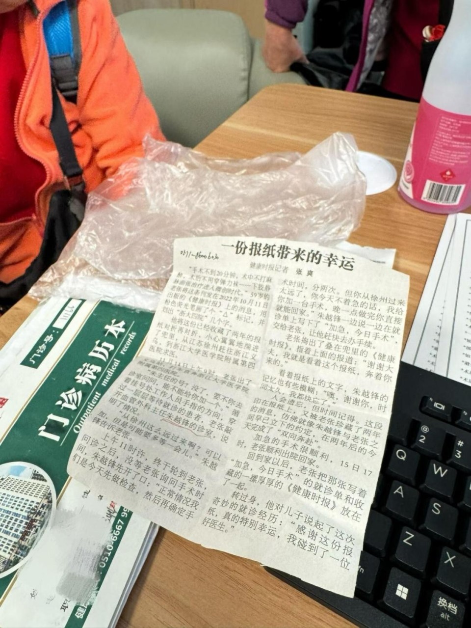 从徐州到镇江：一张旧报纸，连接两次温暖的相遇_腾讯新闻