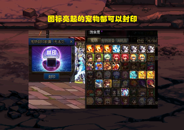 DNF：春节宠物可交易了！3大热门宠物爆火，4000万一只圣麒麟_腾讯新闻