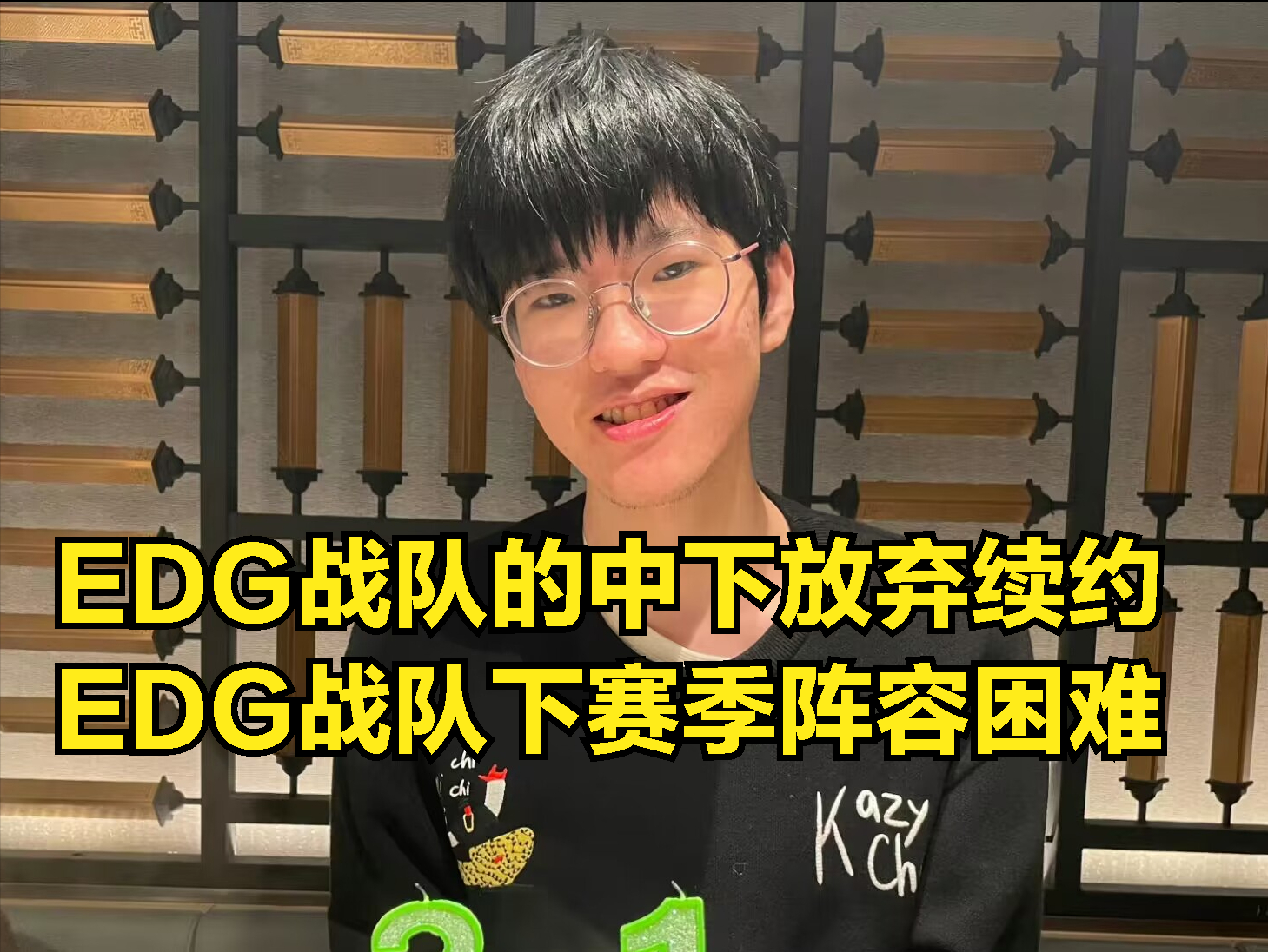 VIPER转会迎来最终结局：EDG续约失败，HLE官宣世界最强AD回归LCK
