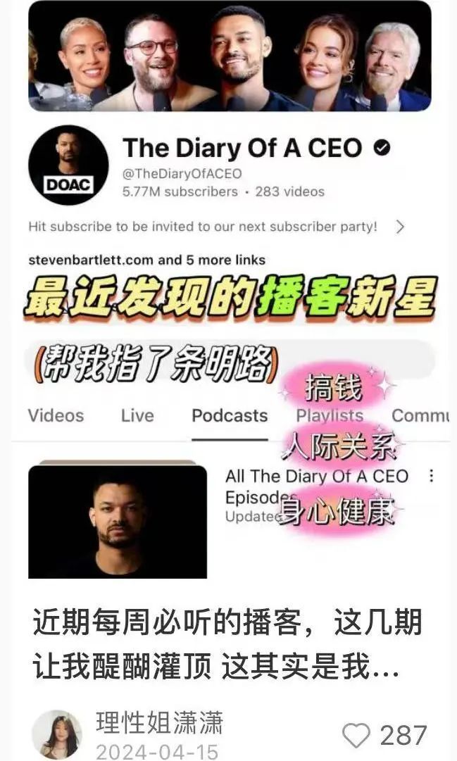 畅销百万册，风靡全球的《The Diary Of A CEO》出简体中文版新书了！_腾讯新闻