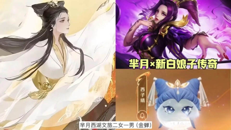 王昭君fmvp首爆，大司命笑了，芈月联动皮肤美哭，60点券给鲁班_腾讯新闻