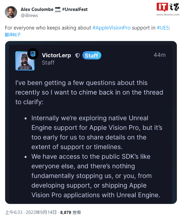 Epic Games考虑为苹果Vision Pro头显提供原生Unreal Engine支持_腾讯新闻