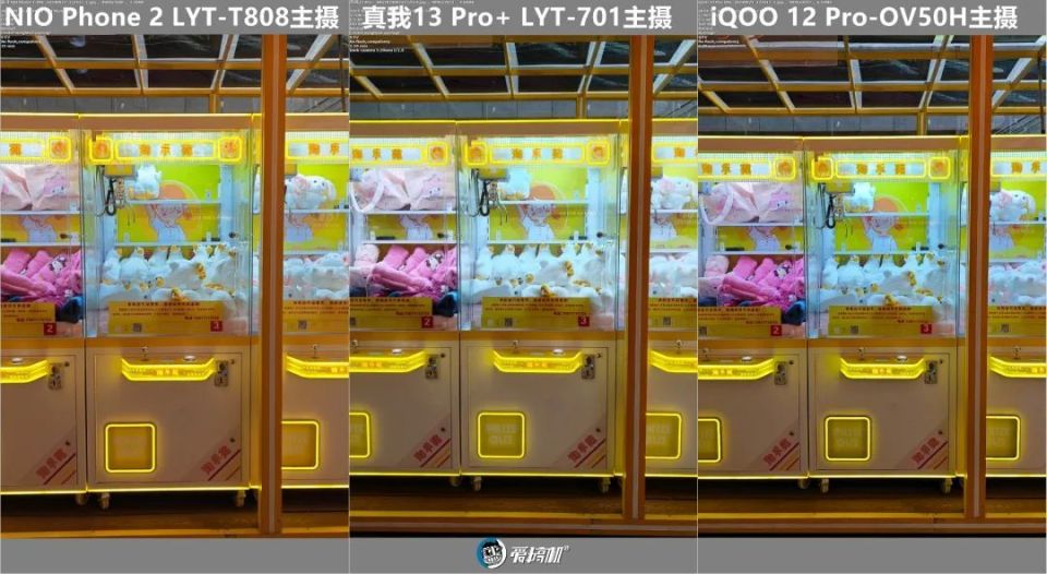 LYT600长焦首秀，真我13 Pro+评测：1999起的LYT701+骁龙7s Gen 2_腾讯新闻