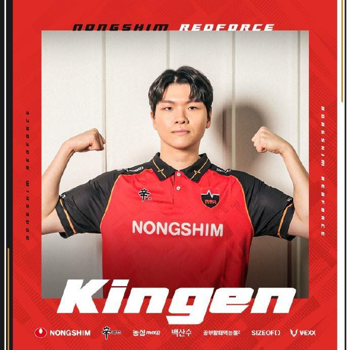 官方：S12 FMVP Kingen黄星勋选手正式加入NS RedForce战队_腾讯新闻