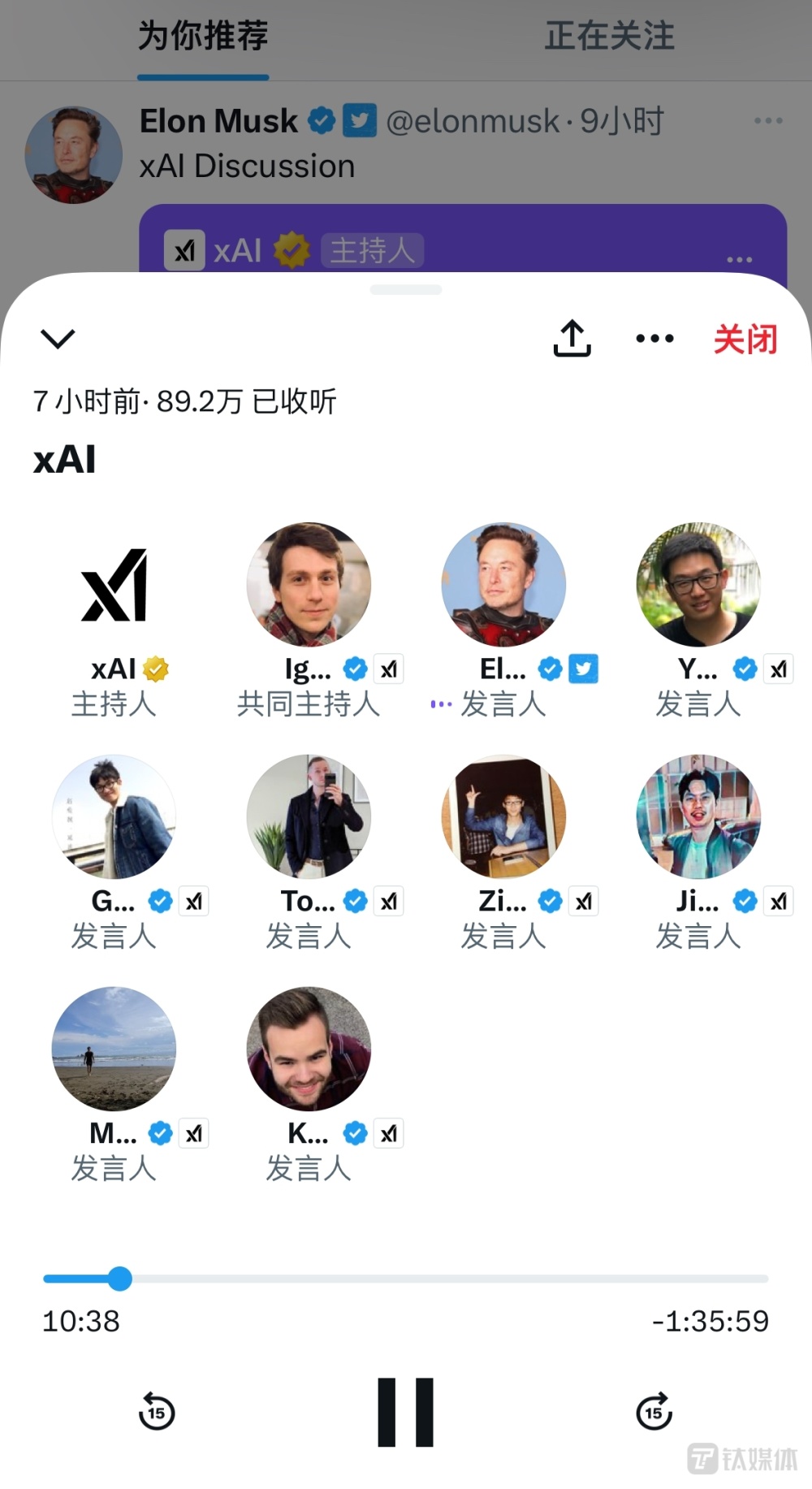 89万人围观马斯克聊xai：预测2029年实现agi，目标要打败openai 腾讯新闻