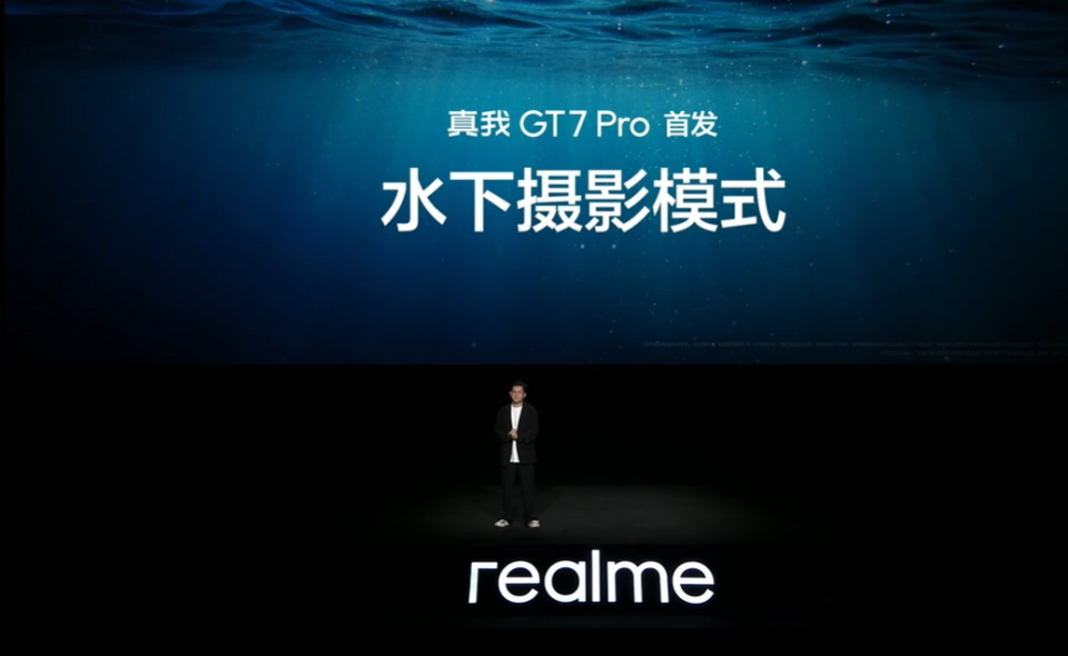 3599元起！真我GT 7Pro正式发布，真正的质价比之王_腾讯新闻