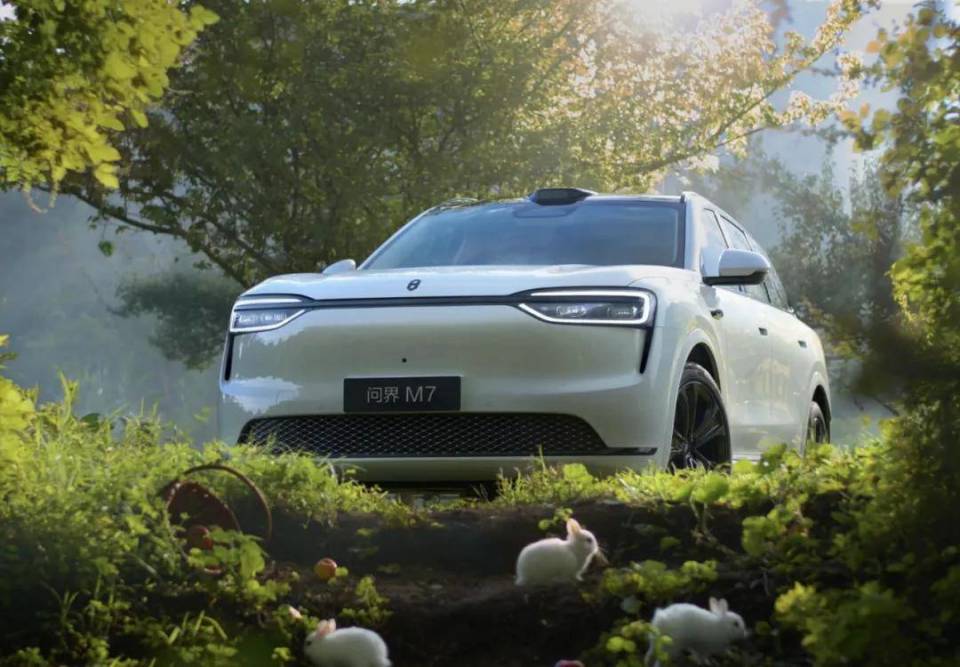 全新问界M7+尚界H5，鸿蒙智行再提速_腾讯新闻