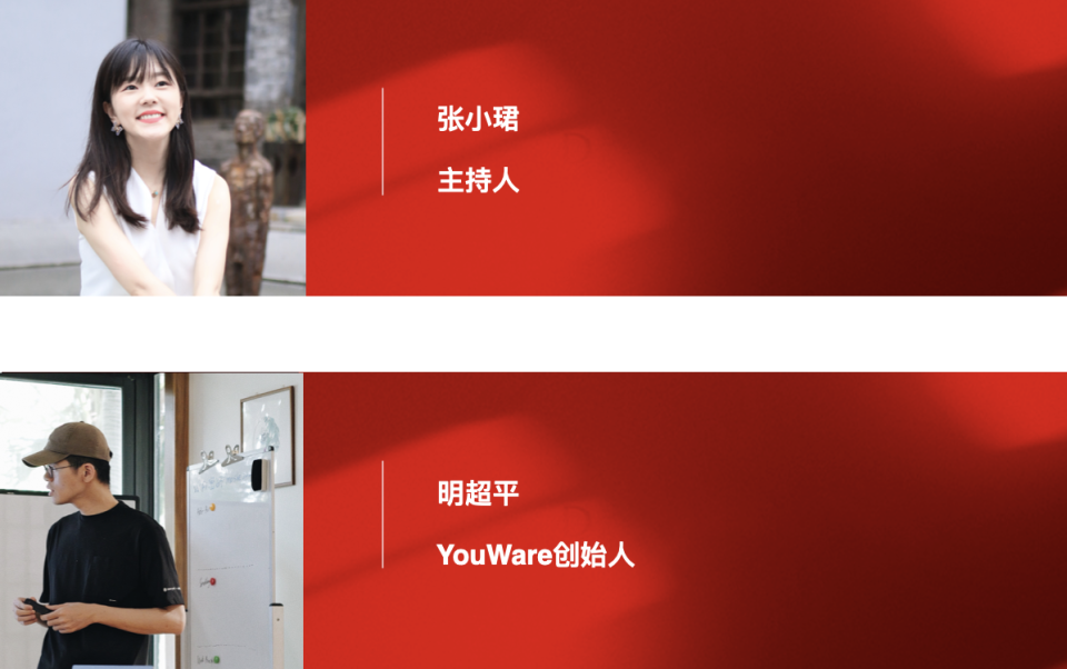 对YouWare创始人明超平3小时访谈：今天的Agent就像大猩猩刚拿起一根烧火棍_腾讯新闻