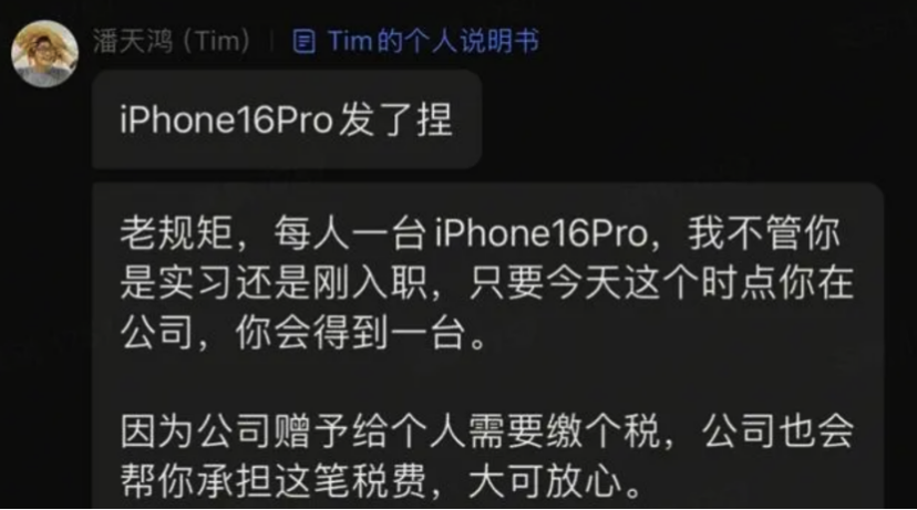 Z Waves | 潘天鸿（Tim）：从圆通总裁之子到影视飓风，从网瘾少年成长为千万粉丝自媒体博主，道出各大平台视频清晰度真相_腾讯新闻