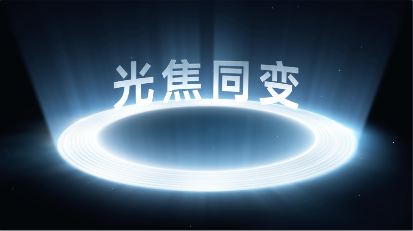 首发索尼IMX921传感器，同档最薄IP68&IP69双重防水，人像之光vivo S19系列正式发布_腾讯新闻