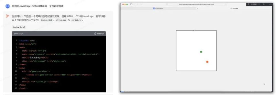 GLM-4-Plus体验测评：擅长数理逻辑、会解视频还能开发游戏_腾讯新闻