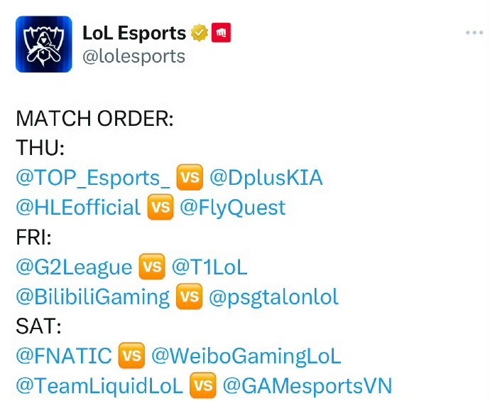 “S14最偏向LPL的分组图”火了，第四轮拿到上上签，成功避开内战_腾讯新闻