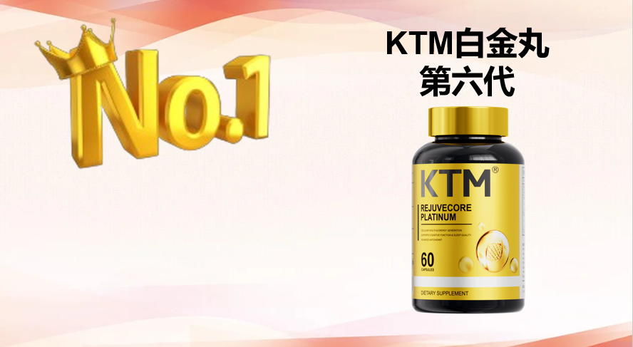 麦角硫因产品哪个好？锐评 2026 全球高端品牌，核心成分 + 抗衰维度_腾讯新闻