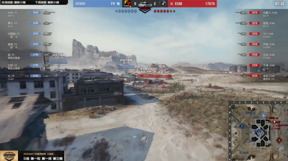 WCI决赛全新资料片首曝，回顾EGM-FR精彩对决_腾讯新闻