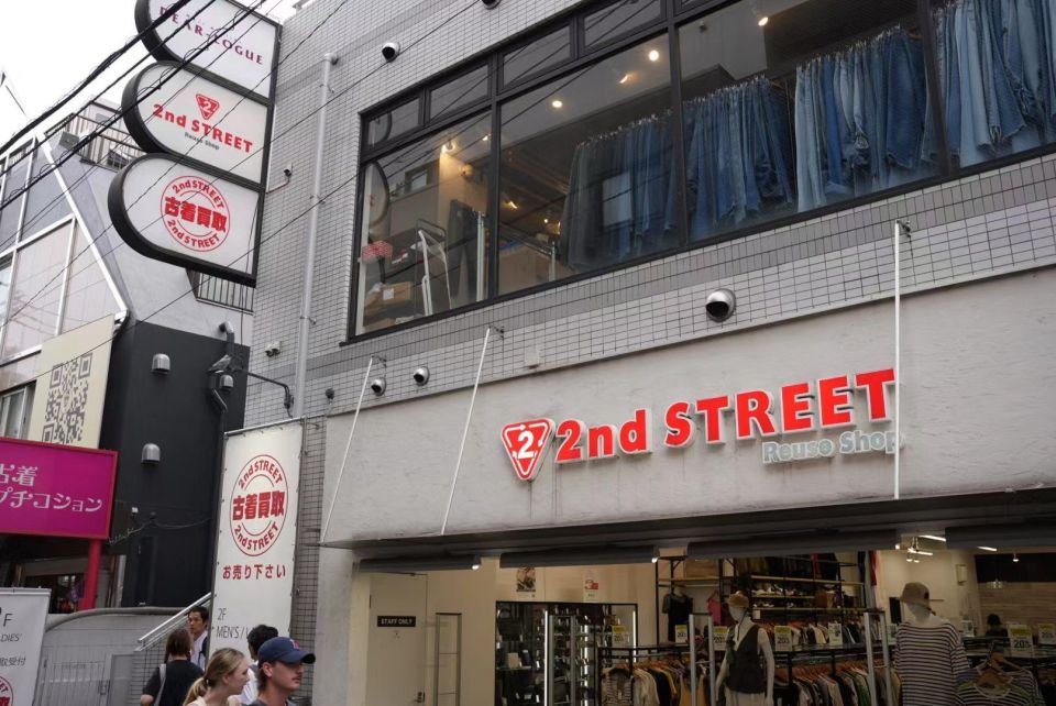 日本最大连锁二手商店2nd STREET：低价逻辑、惊喜感和文化消费_腾讯新闻