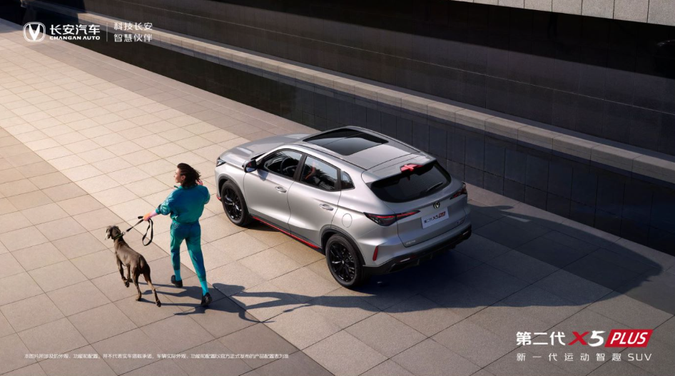 长安第二代X5 PLUS/X7 PLUS上市！它们能成为龙年最值得期待的燃油SUV吗？_腾讯新闻