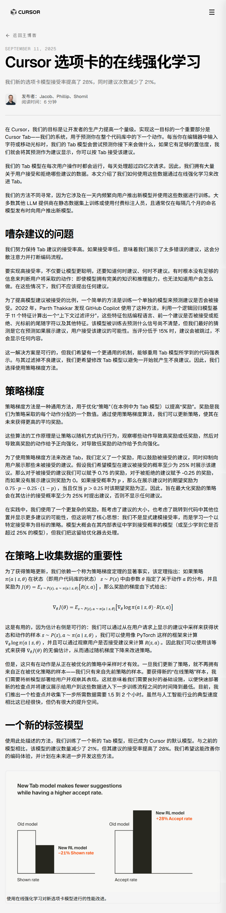 当AI编程陷入死循环，我用TRAE的Cue功能，找回了控制感_腾讯新闻