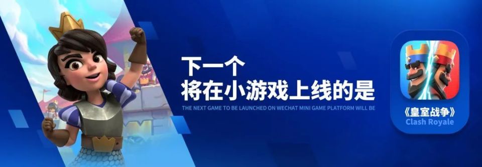 一口气公布多项国内大动作，Supercell要干一件大事_腾讯新闻