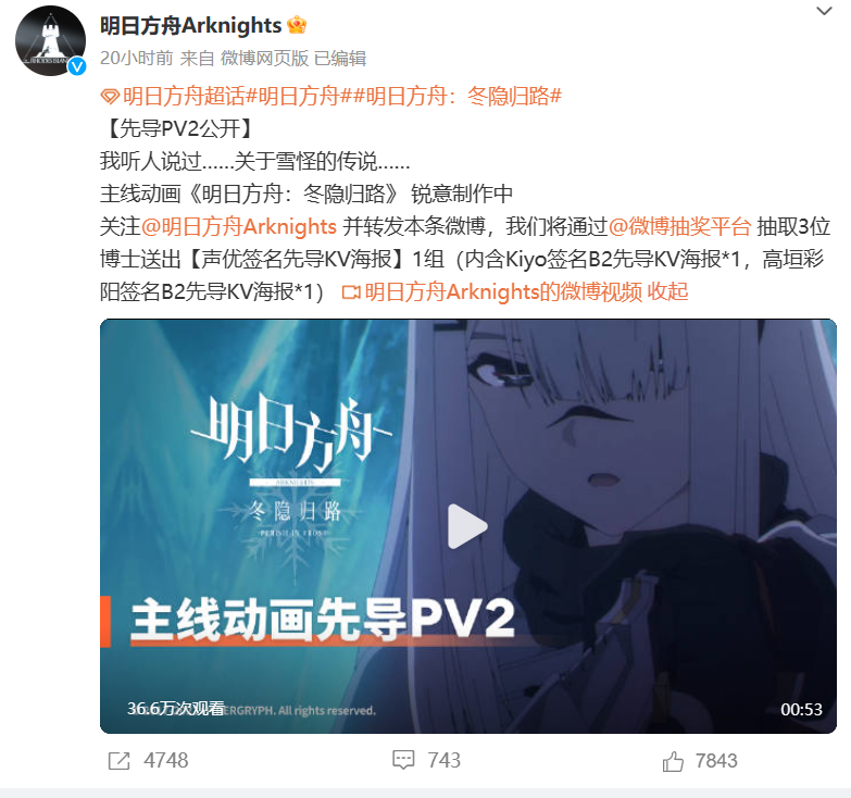 【短讯】《尼尔：自动人形 Ver1.1a》制作决定丨《明日方舟：冬隐归路》PV2发布丨《Re：从零开始的异世界生活》新主艺图公布_腾讯新闻