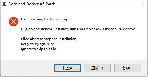 dark and darker越来越黑暗无法连接服务器、版本不正确、报错